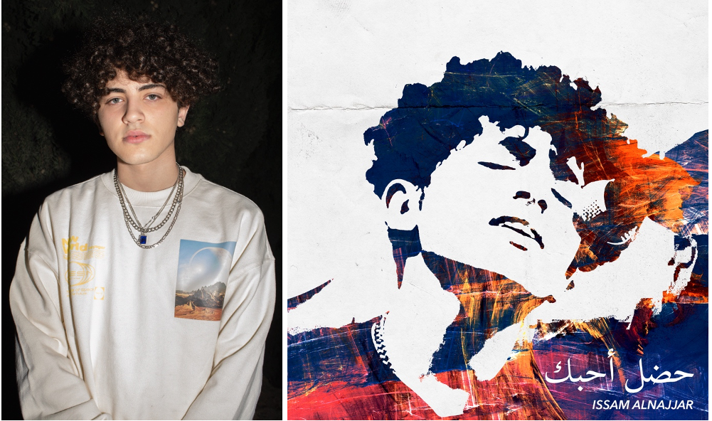 INTRODUCING JORDANIAN SINGER AND SONGWRITER ISSAM ALNAJJAR